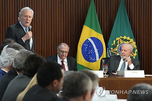 Brazil Security System