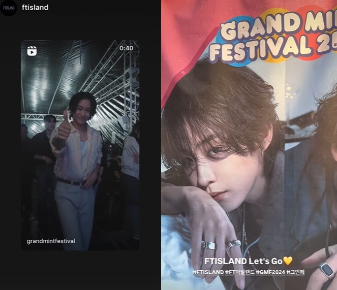 "그민페 감사합니다"..FT아일랜드 이재진, '최민환 OUT' 후 첫 SNS[★NEWSing]