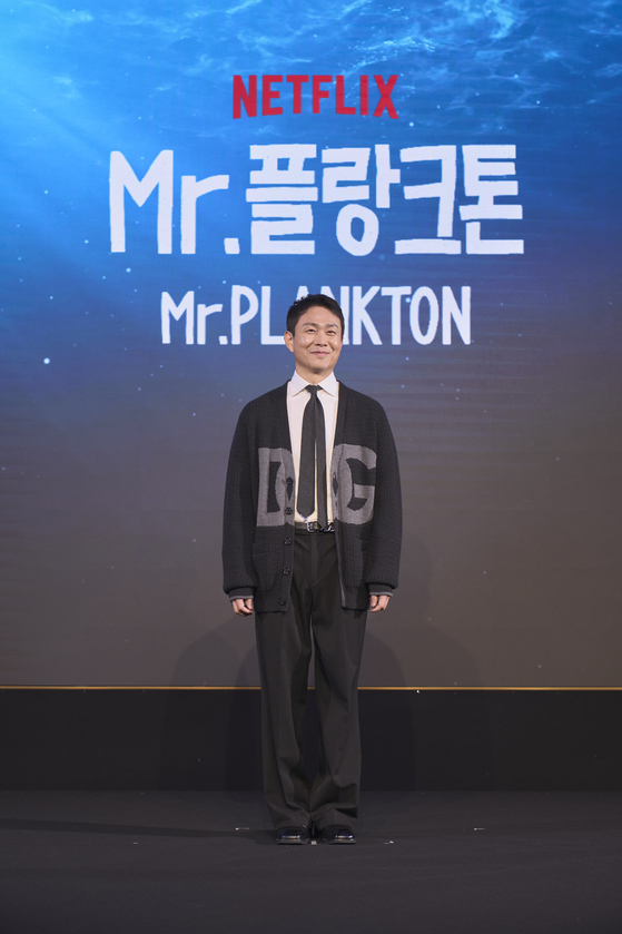 'Mr. 플랑크톤' 우도환·이유미, '오겜2' 전 예열 통할까[종합]