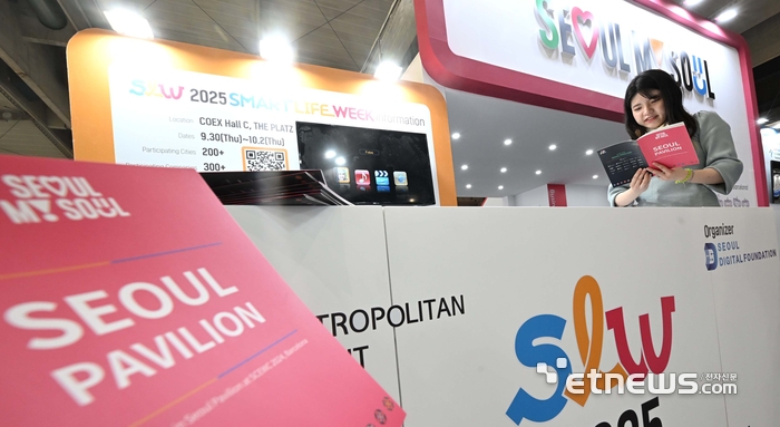 세계 최대 스마트시티 박람회 'SCEWC 2024' 개막