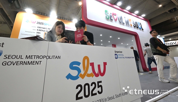 세계 최대 스마트시티 박람회 'SCEWC 2024' 개막