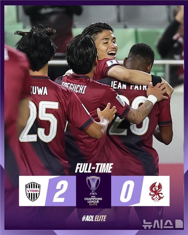 프로축구 광주, 日 고베에 0-2 패…ACLE 3연승 후 첫 패배