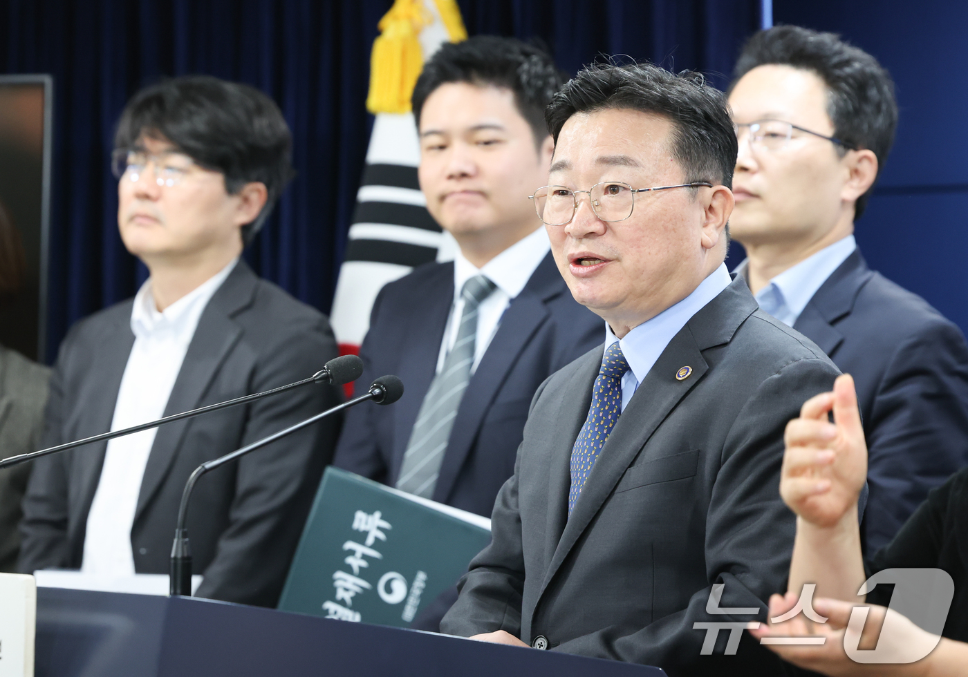 국조실 딥페이크 성범죄 대응 방안 발표