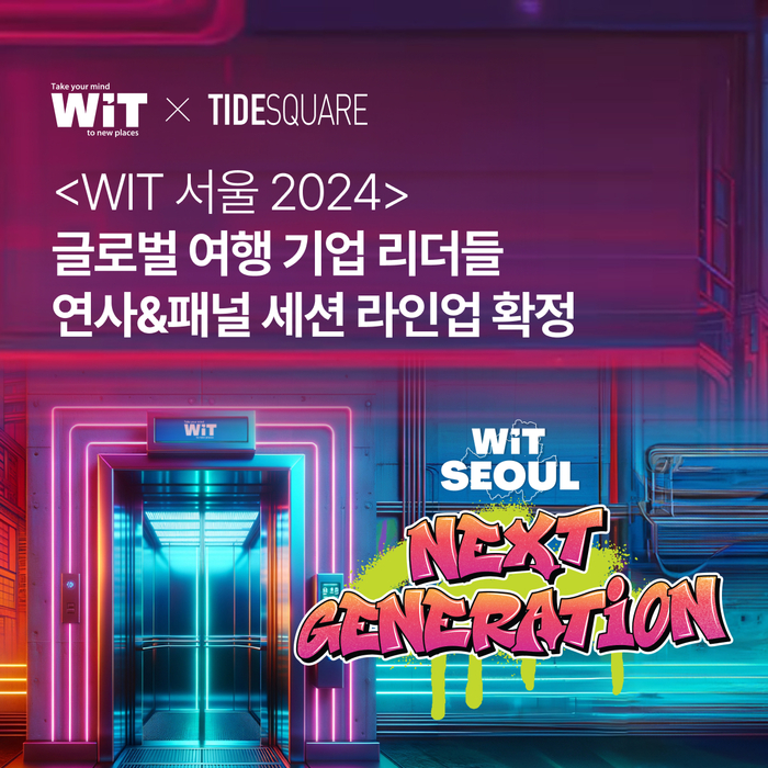 전 세계 여행업계 리더 총 출동하는 WiT 서울 2024, 연사 라인업 발표