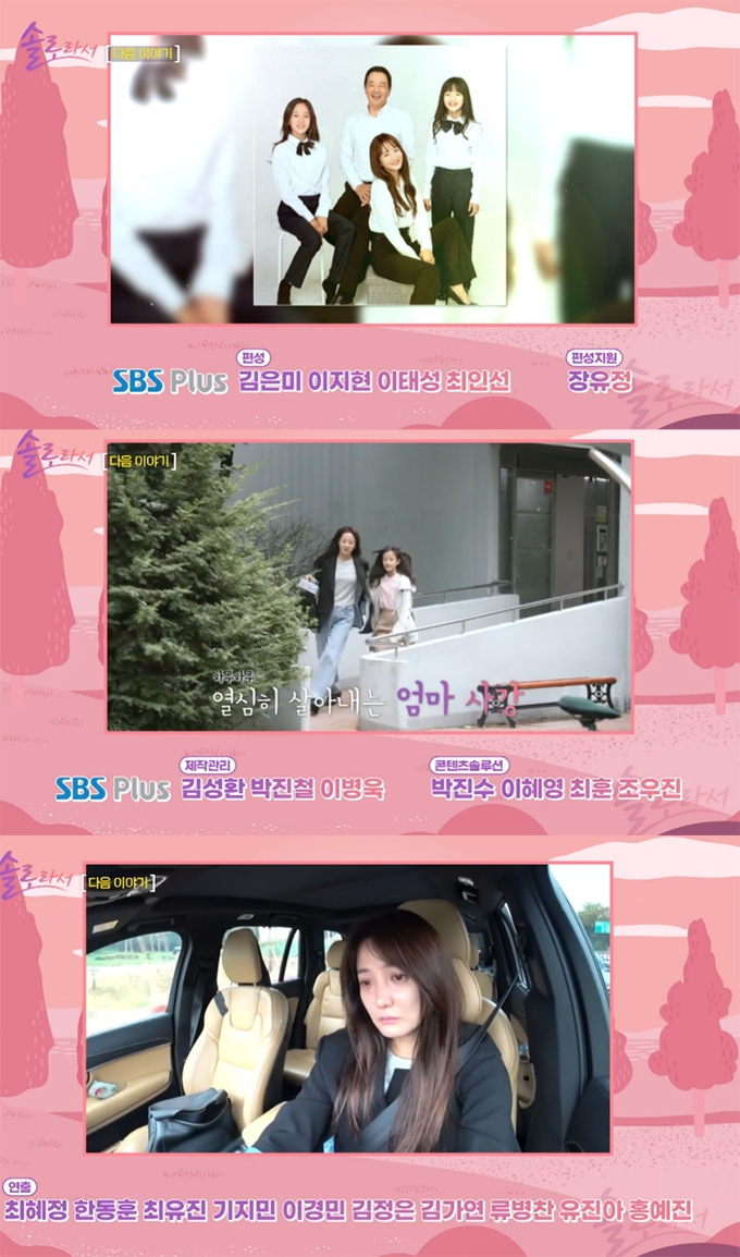 배우 사강, 남편과 사별 1년…두 딸 키우는 워킹맘 일상 공개