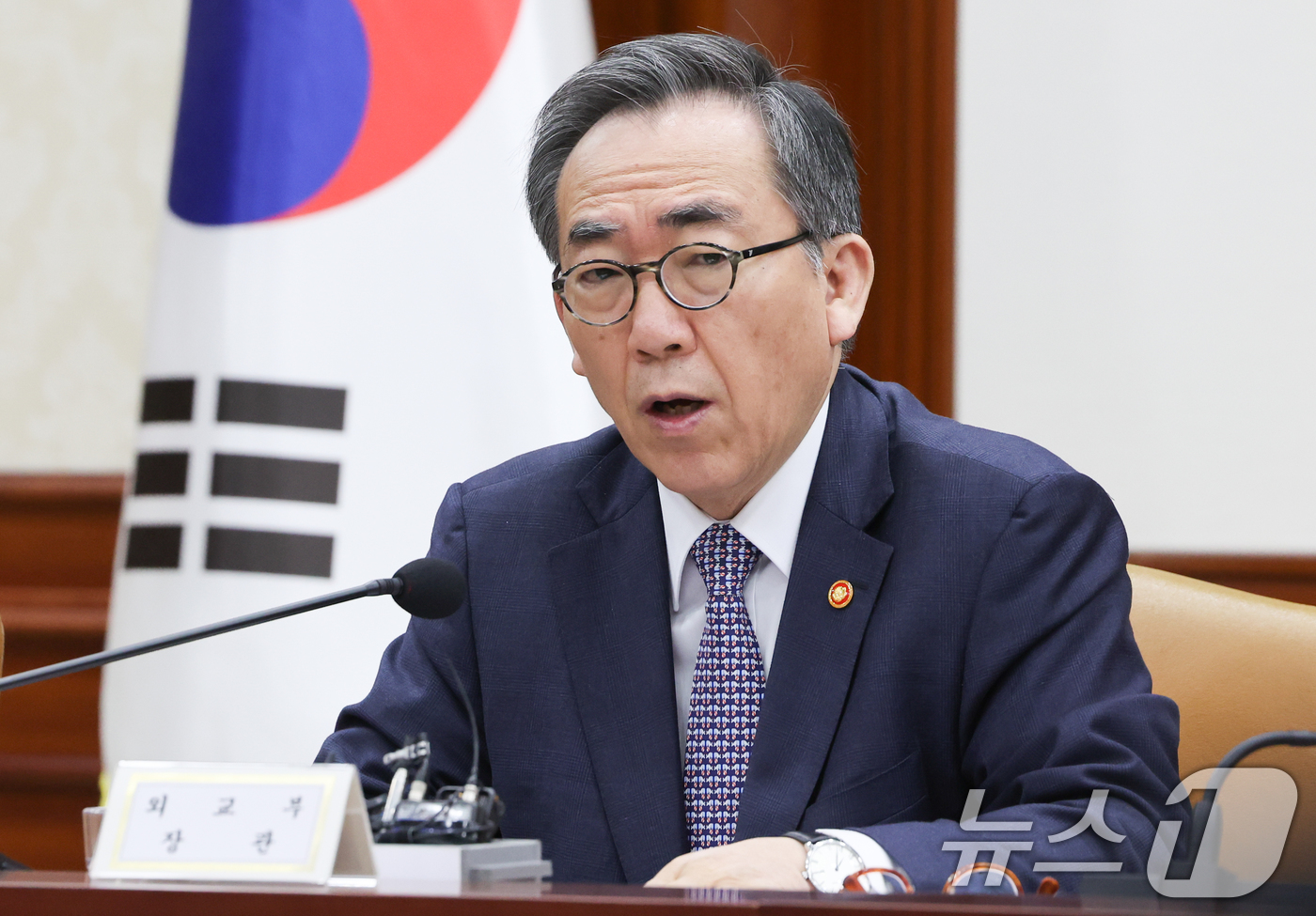 조태열 "정부, 미국의 새 행정부와 긴밀히 소통할 것"