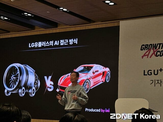 LGU+, AI 통화 에이전트 도전장...'익시오' 출시