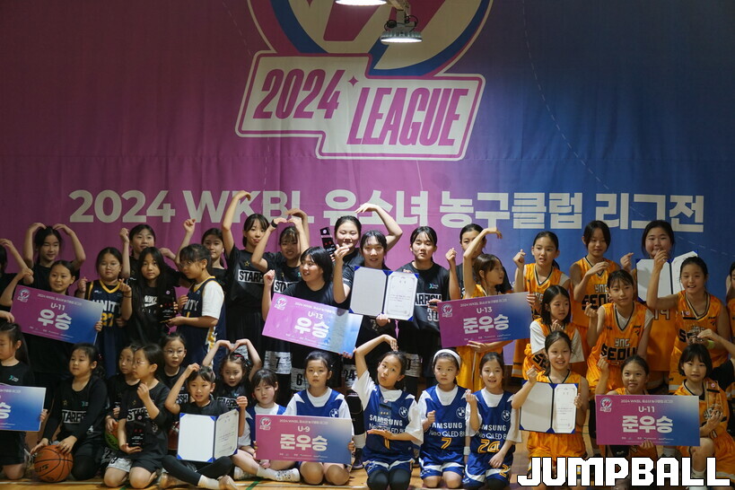 [WKBL유소녀] 청담W 2관왕으로 끝난 2024 WKBL 유소녀 농구클럽 3차 리그전... 성황리 막 내려(종합)