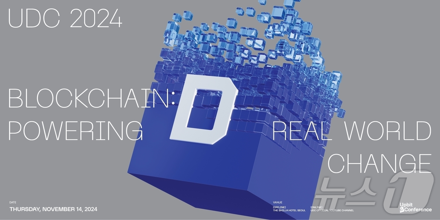 'UDC 2024' 이틀 앞으로…블록체인 업계 리더 50명 연사로 총출동