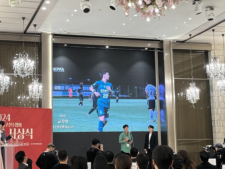 '사상 첫 KPFA 단독' WK리그 시상식서 '22골 폭발' 경주한수원 쿄가와, MVP 차지