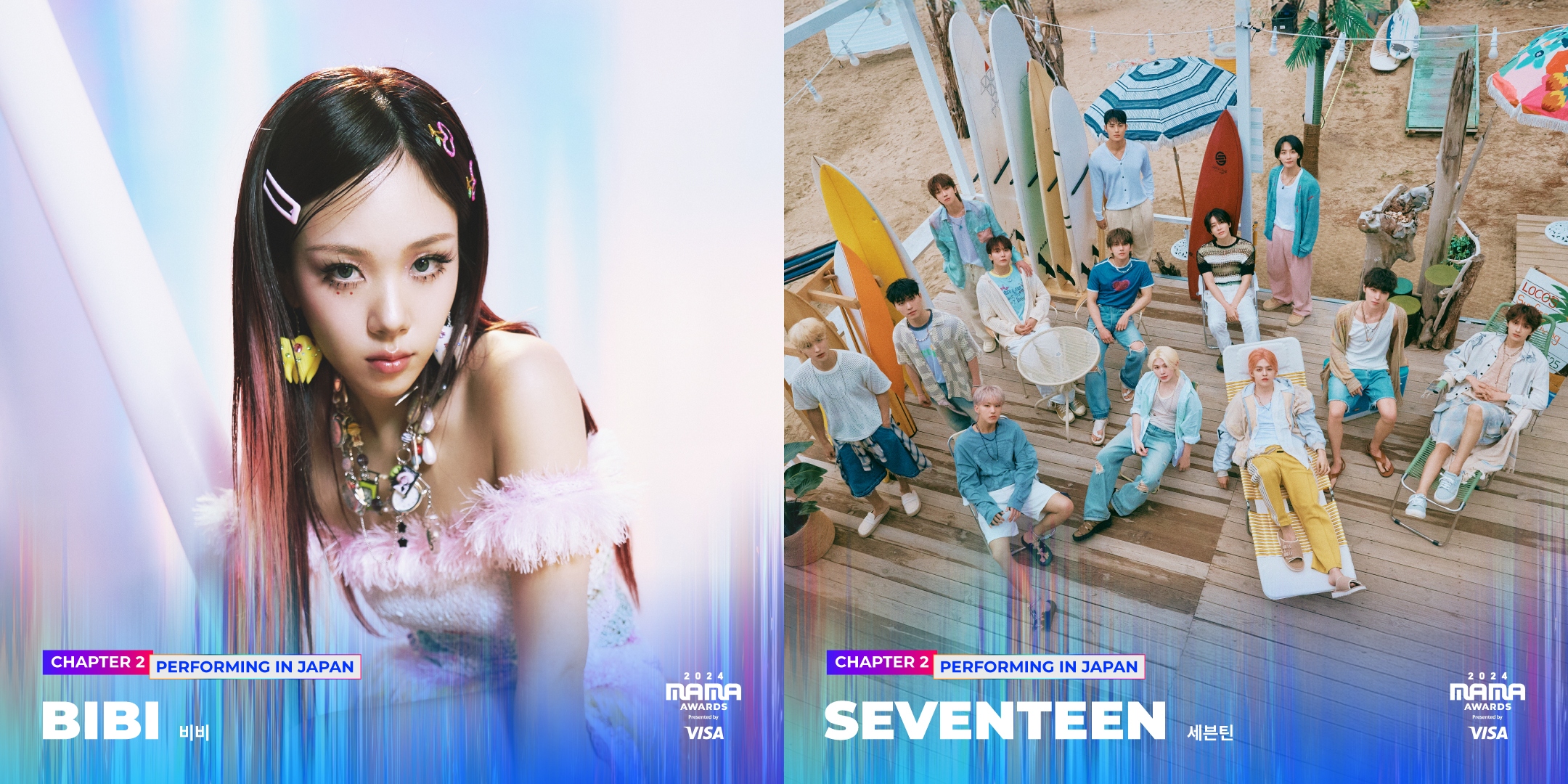 아이브, '2024 MAMA'서 수호신 변신…안유진 '활 퍼포먼스' 예고