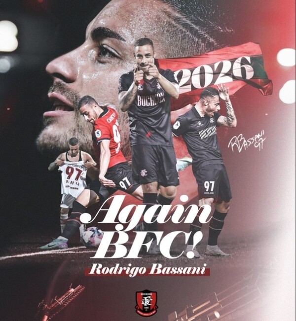 [오피셜] “부천과 함께 리그를 휩쓴다!” 부천FC1995, 공격수 바사니와 2026년까지 동행!