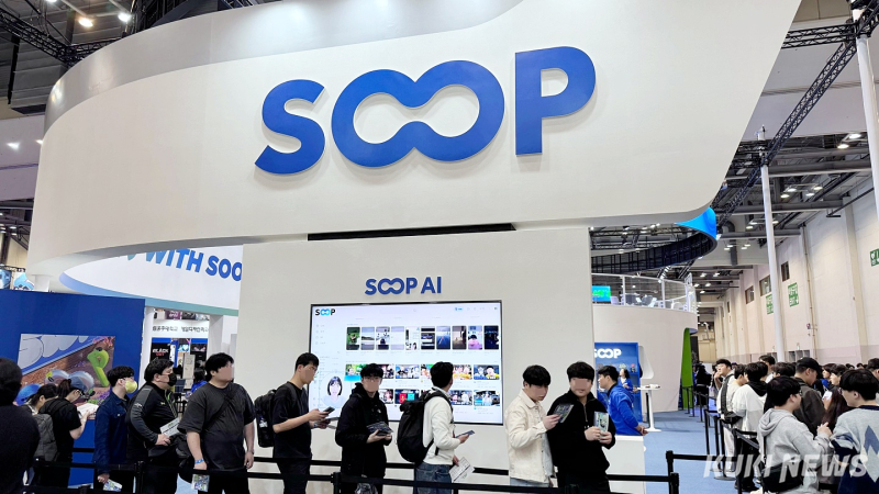 SOOP, 지스타 2024에서 ‘SOOP AI’ 신기술 공개 [쿠키 현장]