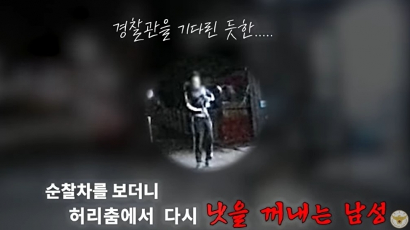 편의점에서 갑자기 낫 꺼내더니 신고하라는 30대 이유 알고 보니