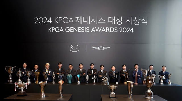 장유빈으로 시작해 장유빈으로 끝났다…2024 KPGA 제네시스 대상 시상식 성료