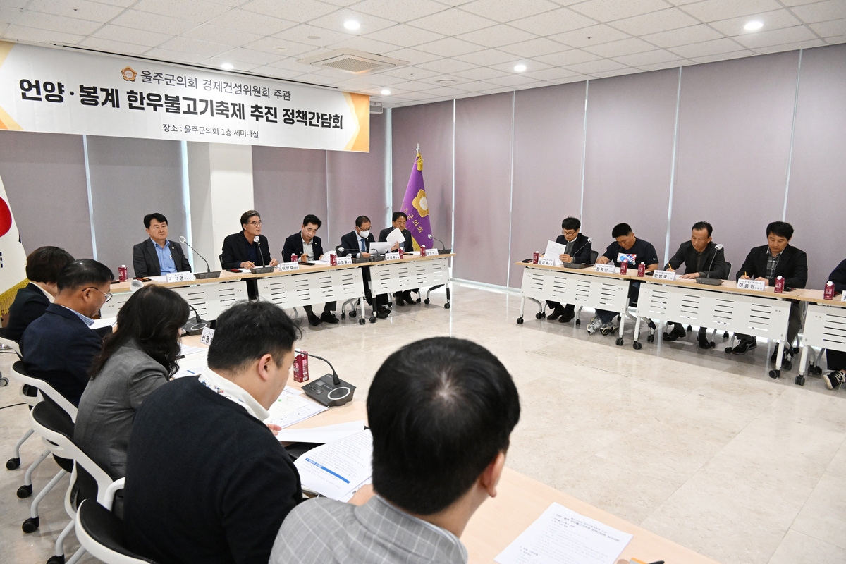 연속성 잃은 울산 언양·봉계한우불고기축제 정상화 모색