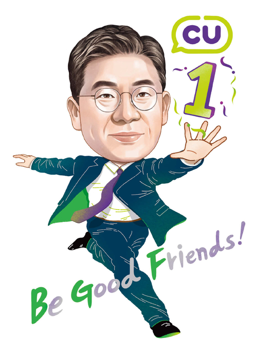 29년 CU맨…‘편의점 1등’ 고지 보인다