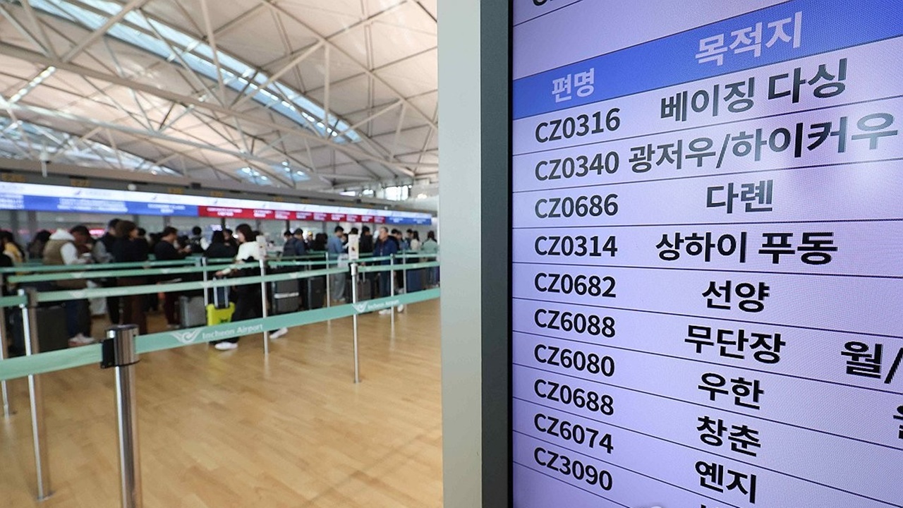 무비자라더니 중국 여행 간 한국인 입국 거부 당했다…왜