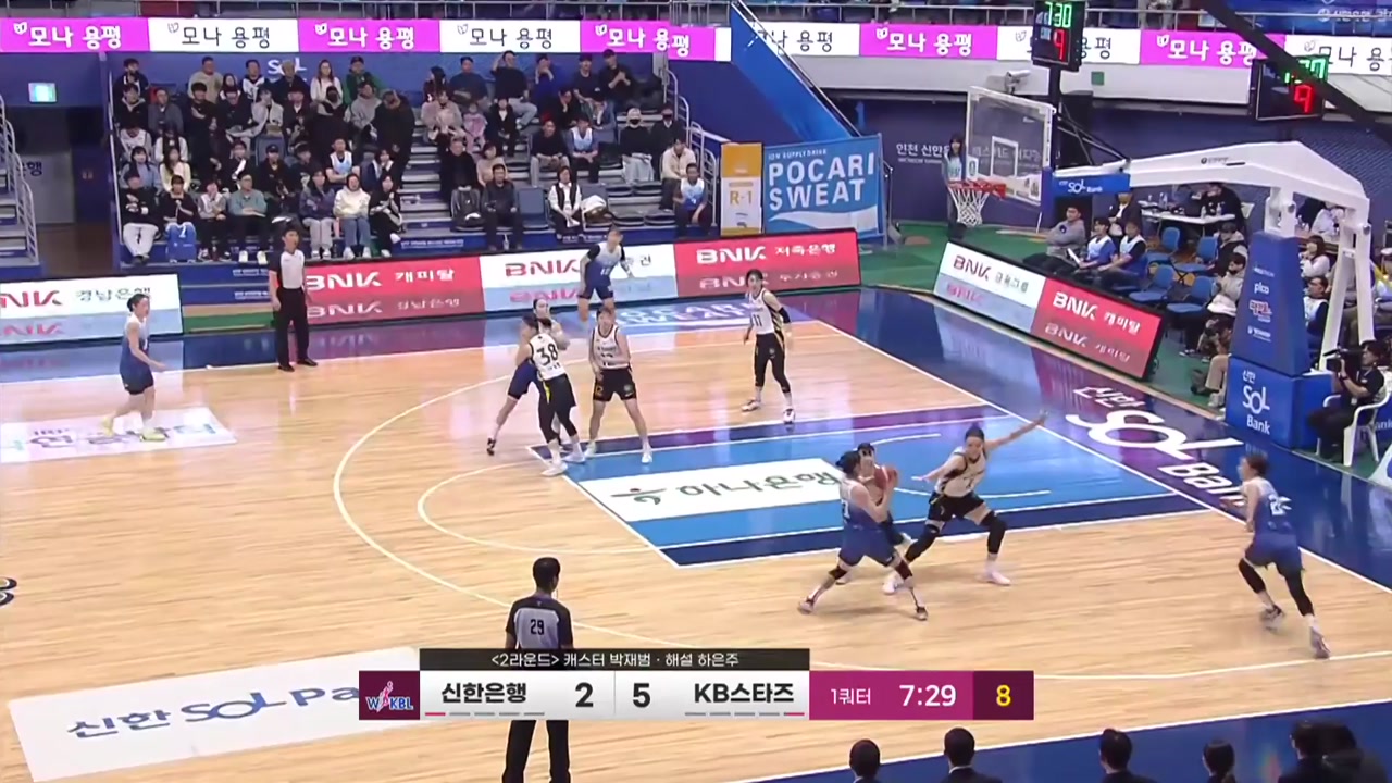 '김진영 22점·10리바운드' 신한은행, KB 꺾고 3연패 탈출