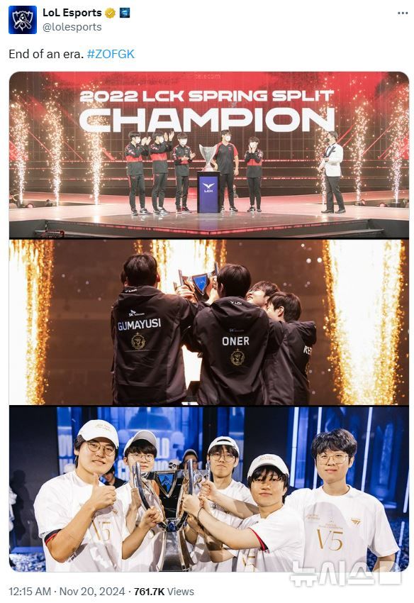 T1, '제우스'와 결별…LoL 최강 '제오페구케', 1082일 만에 마침표