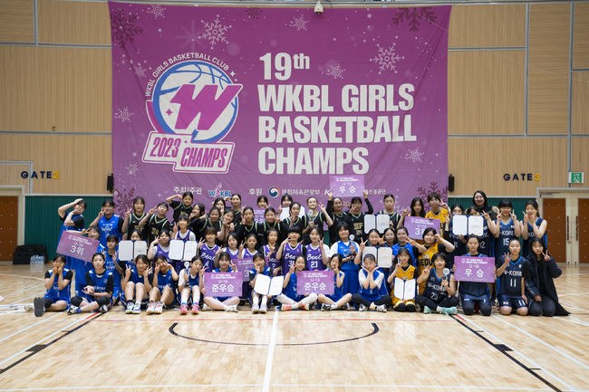 '35개 팀 310명 참가' 제20회 WKBL 유소녀 농구클럽 최강전, 안산서 열린다