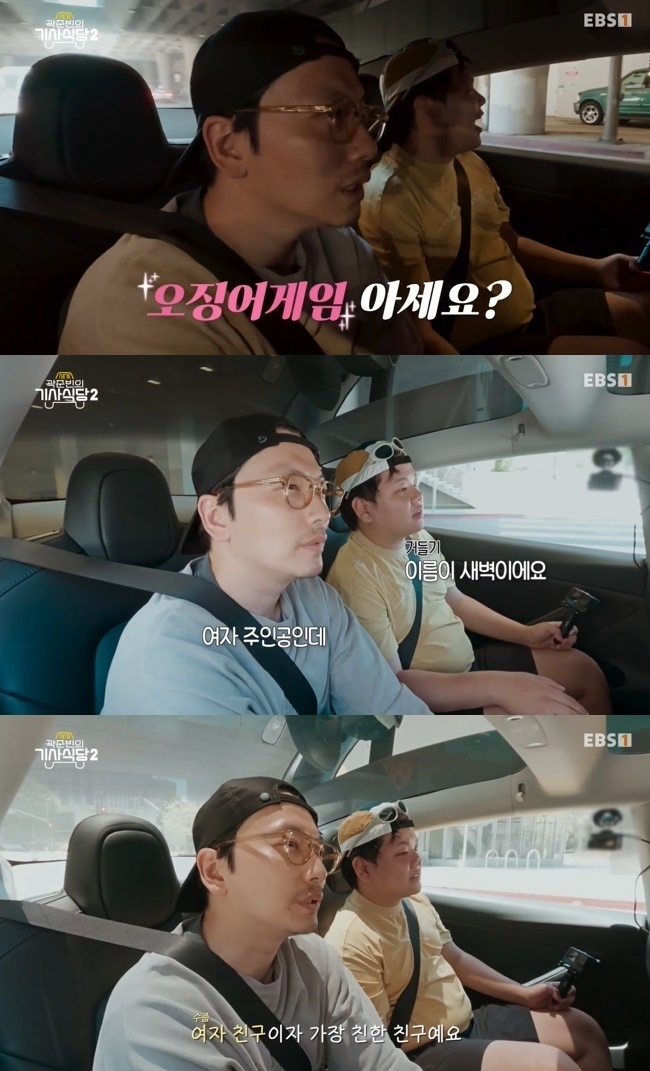 이동휘 “정호연=여친이자 가장 친한 친구” 공개 자랑 세달만 결별→동료로