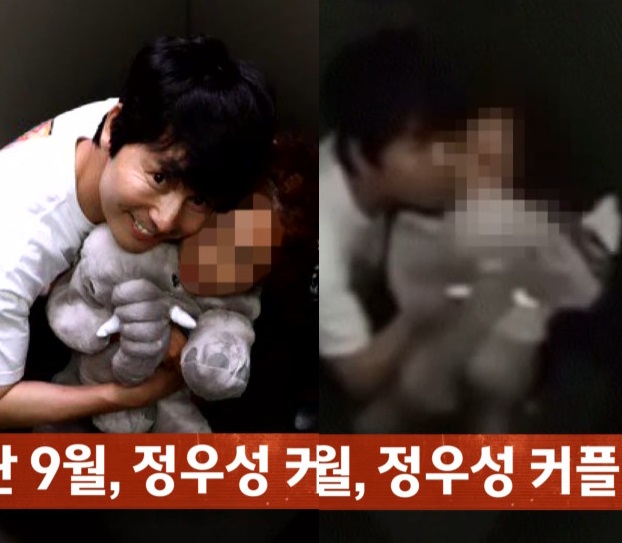 여친과 동일인 확인 못 해…정우성 스킨십 사진 유출 확인 사건반장 [엑s 이슈]