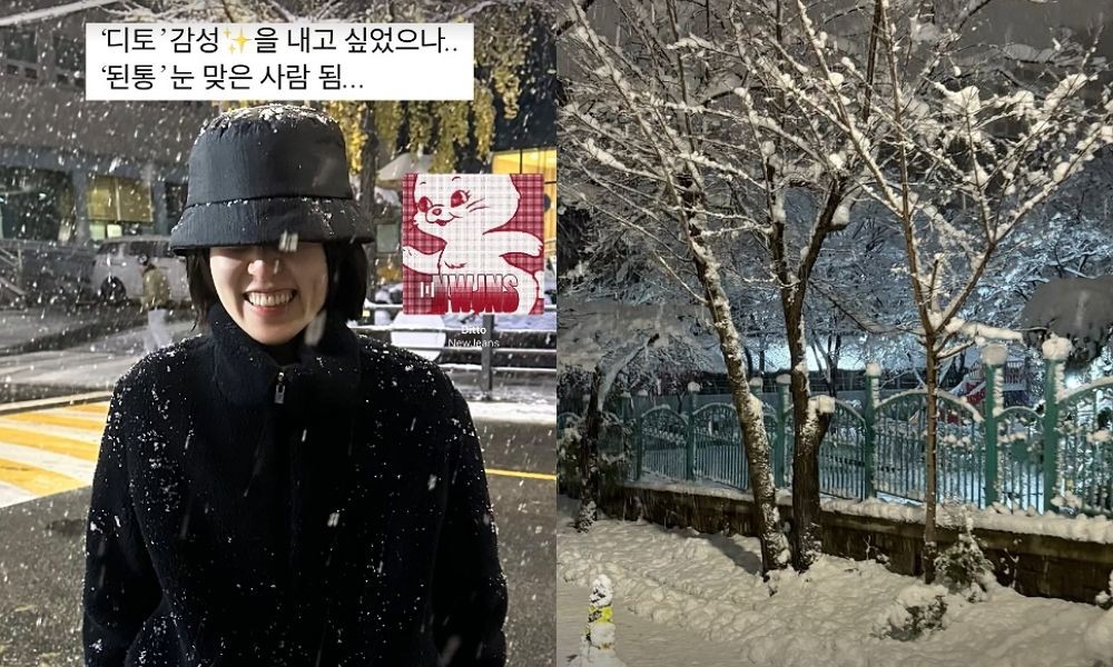 심은경 뉴진스 성덕 되더니 디토 찍는 중