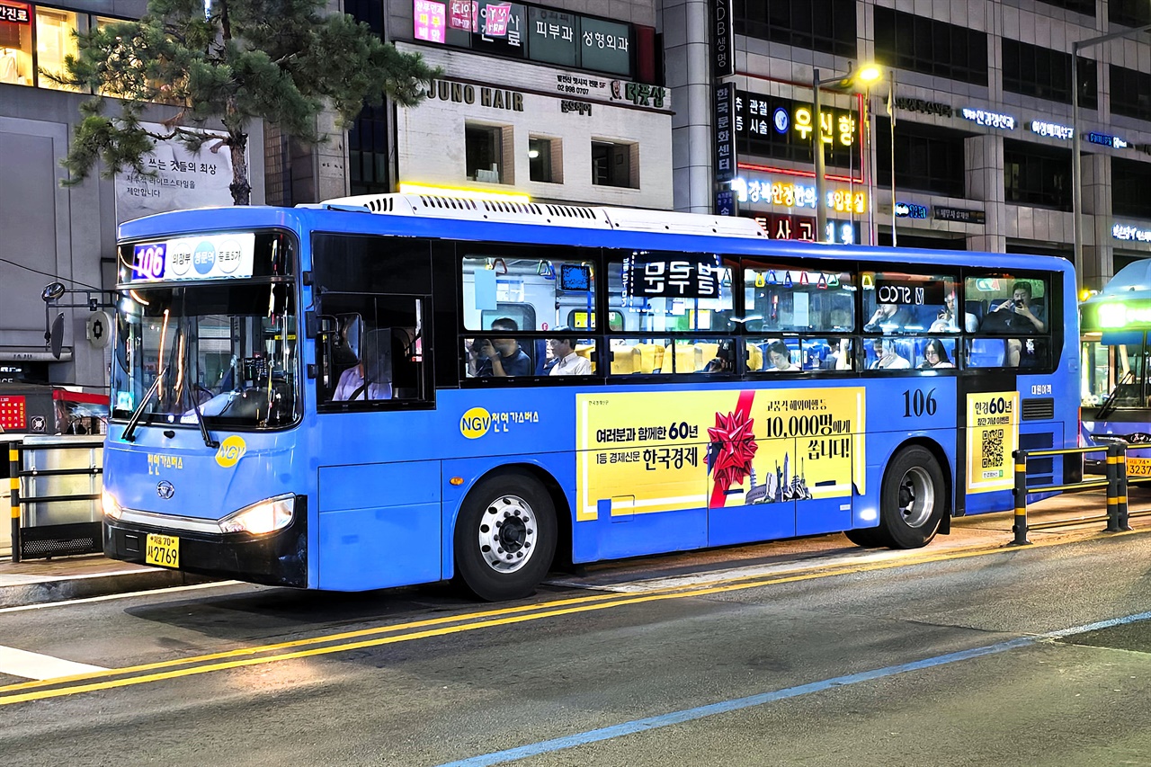 경기도 가는 서울 버스가 사라진다 [박장식의 환승센터]