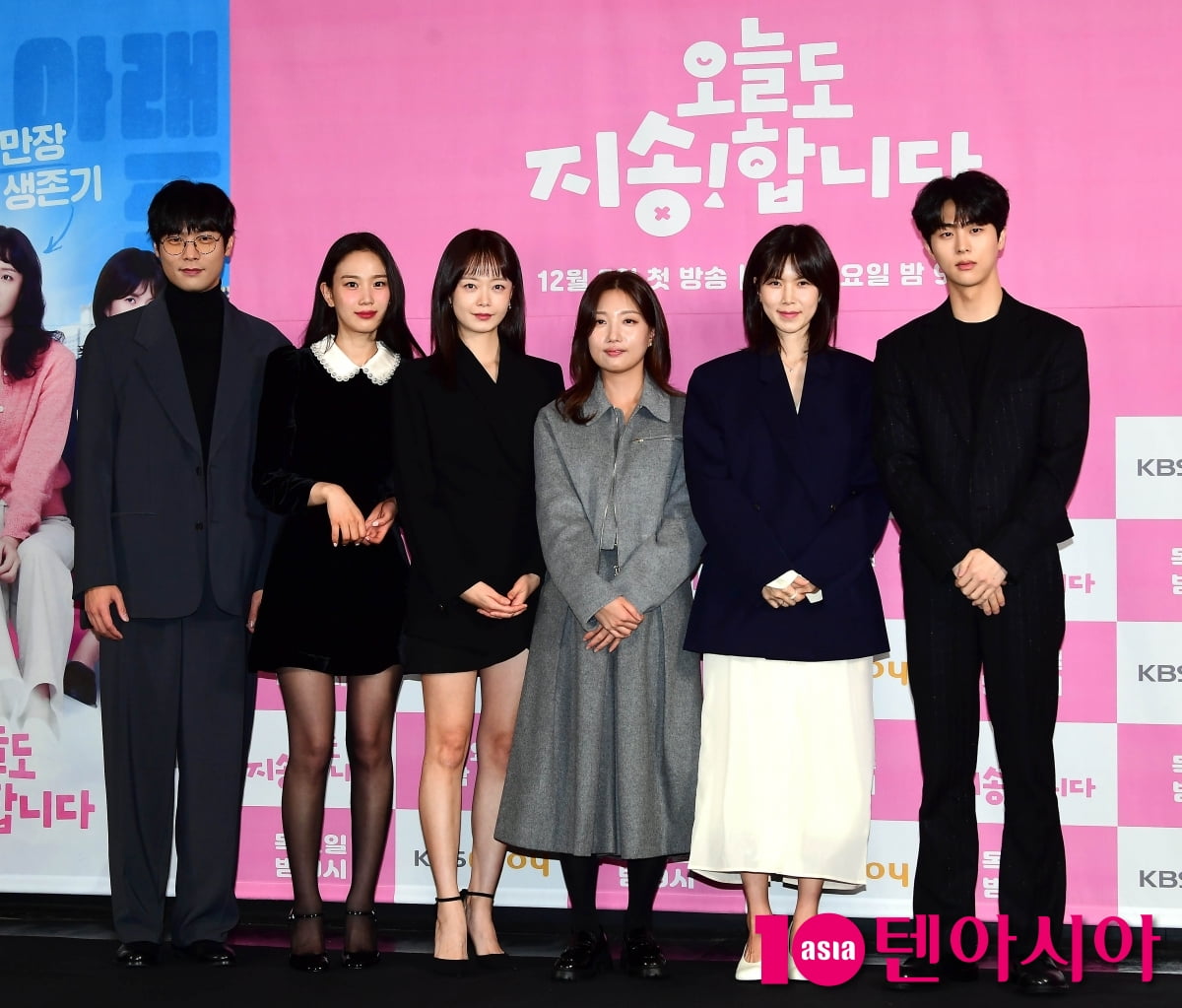민지영 감독-전소민-공민정-장희령-최다니엘-김무준, 10년만에 만든 KBS Joy 드라마[TEN포토+]