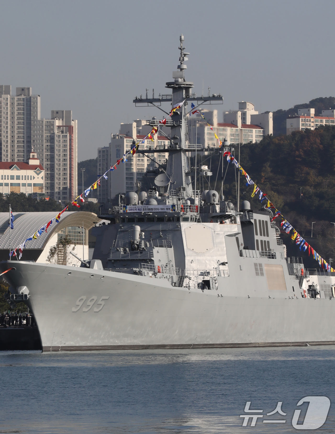 해군 최신예 이지스구축함 '정조대왕함' 취역