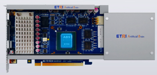 [이준기의 과·알·세] AGI 주춧돌 놓는 ETRI… 저전력·고성능 `AI반도체` 만든다