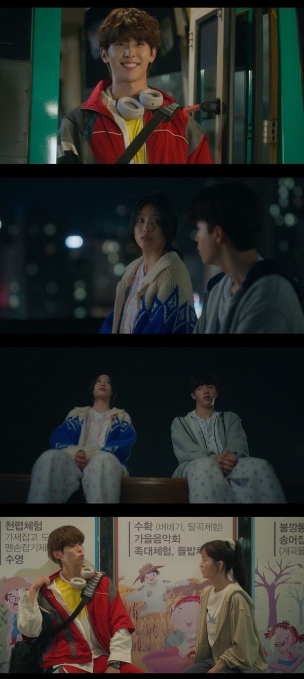 정유미 이시우 10년 전 병원 옥상 첫 만남 드러났다 사랑은 [결정적장면]