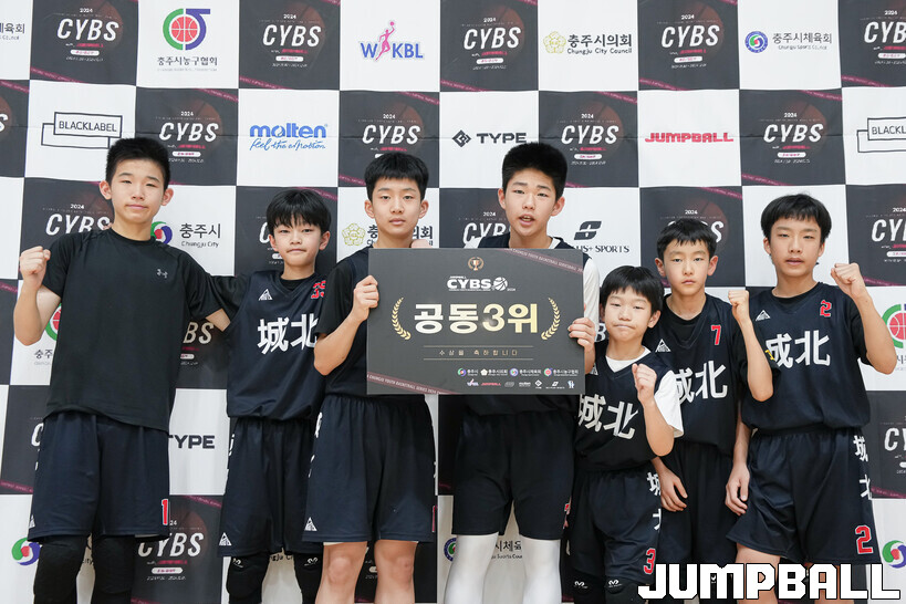 [충주점프볼] CYBS 시상식 화보