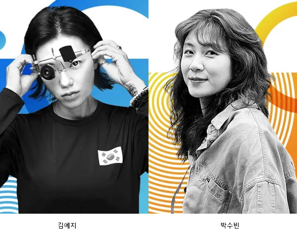 BBC ‘올해 여성 100인’에 김예지·박수빈