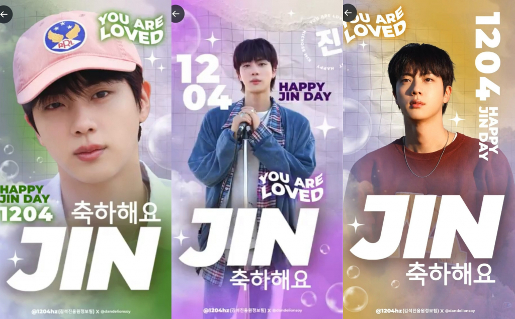 석진아 태어나줘서 고마워 방탄소년단 진 생일 맞아 전 세계 팬들 축하
