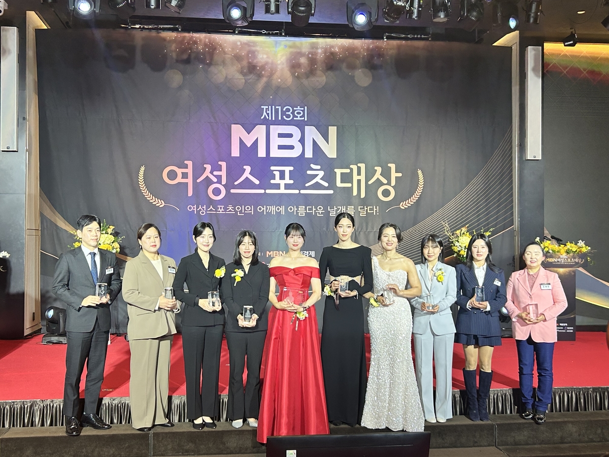 올림픽 양궁 3관왕 임시현, MBN 여성스포츠대상 '최고의 별'