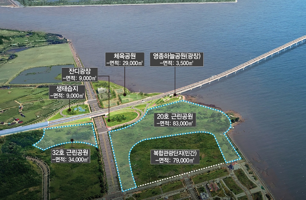 인천경제청, 제3연륙교 '관광시설 축소' 대안 모색