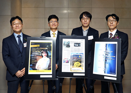 KB Financial Group wins top prize at Korea JoongAng Daily Advertisement ...