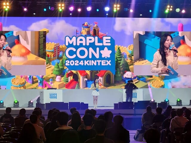 넥슨 메이플스토리, '메이플콘'으로 IP 파워 입증