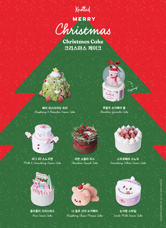 노티드 ‘크리스마스 케이크’ 2차 예약 16일까지 진행