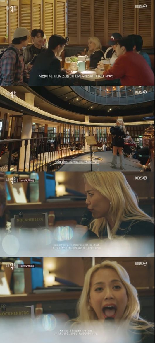 소향, 독일서 ‘보디가드’ OST 열창 “무대 찢고 스피커 찢었다”(나라는 가수)[순간포착]