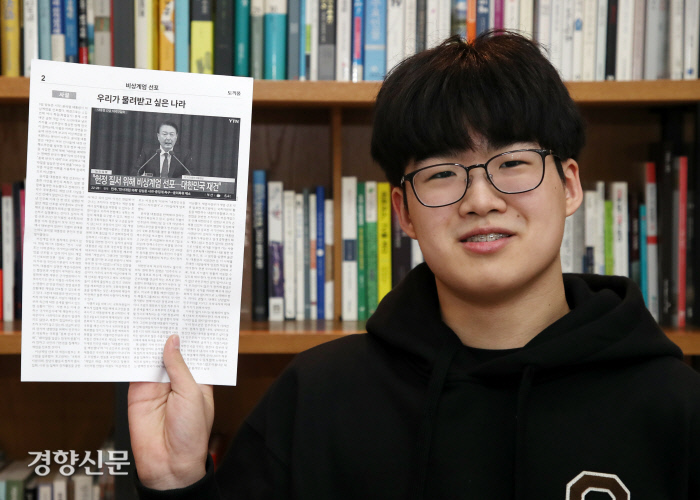 “민주주의 사라진 나라 물려받고 싶지 않아요”