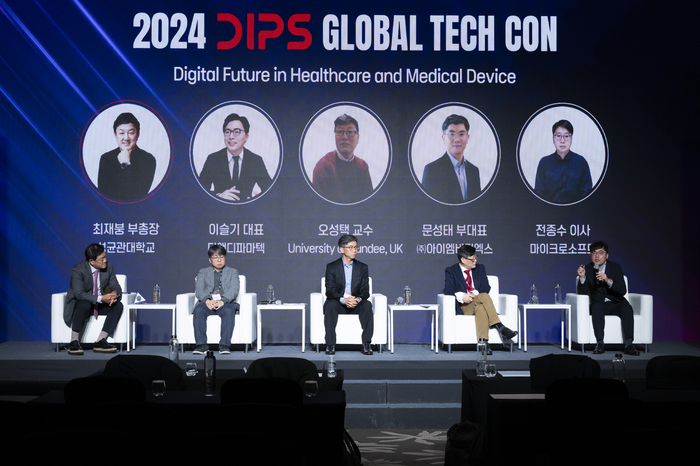 성균관대 산학협력단, 'DIPS 1000+ 초격차 스타트업 테크콘' 성료