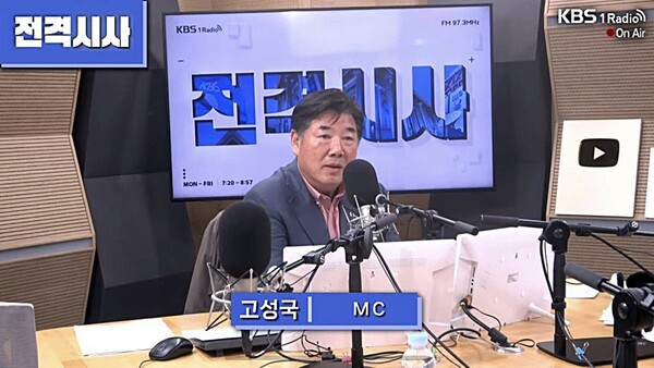 "처음부터 끝까지 다 합법" KBS, 내란 옹호자가 시사프로 진행