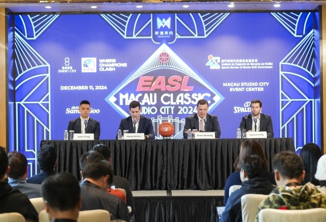 'EASL 마카오 클래식' 오는 11일 개최…"관광 및 스포츠 통합 통해 더 풍요롭게"