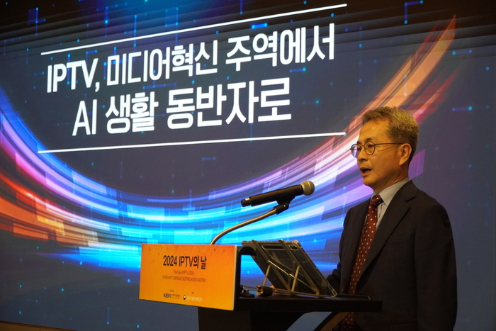 임현규 KT 부사장 “IPTV, AI 플랫폼으로 전환해야”...'IPTV의 날'
