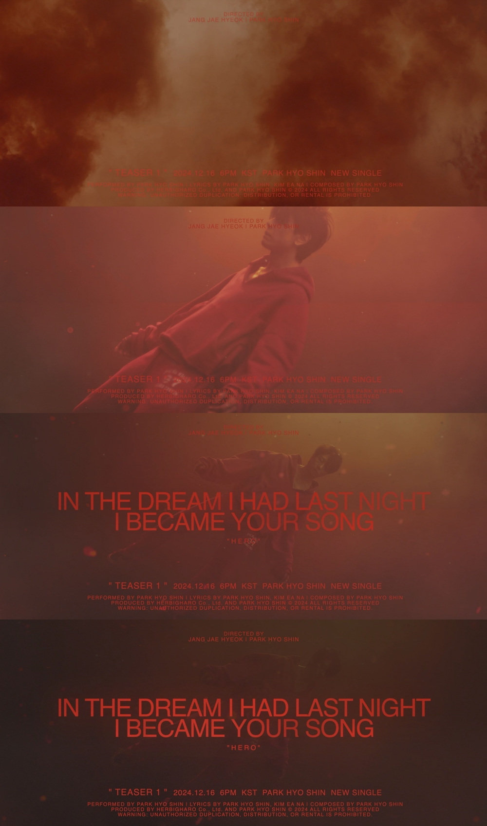 박효신, 신곡 'HERO' MV 티저 영상 공개..몽환+감동