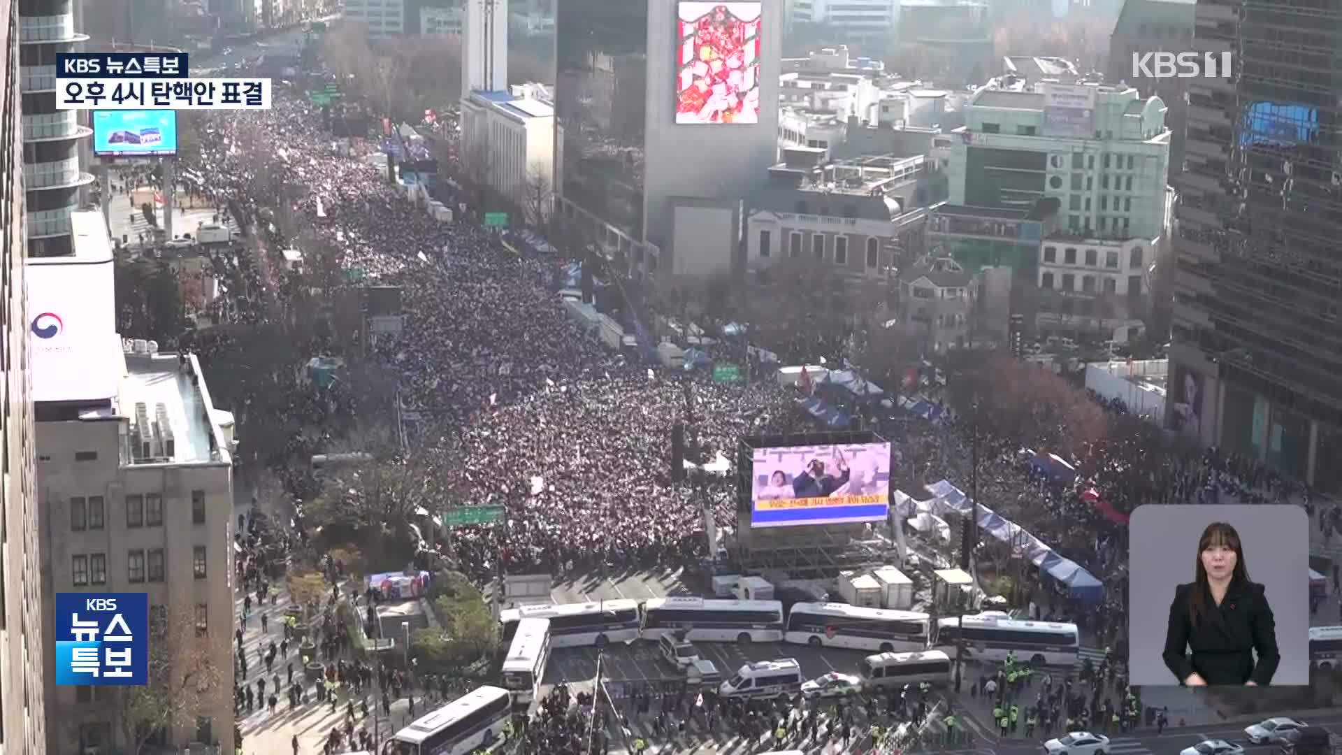 [특보] 태극기·성조기 흔들며 “탄핵 반대”…이 시각 광화문