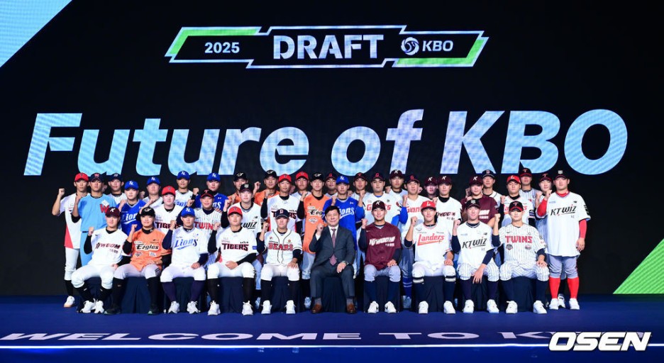 KBO, 2025 신인 드래프트 지명 선수 도핑 검사 결과 발표...전원 음성 판정